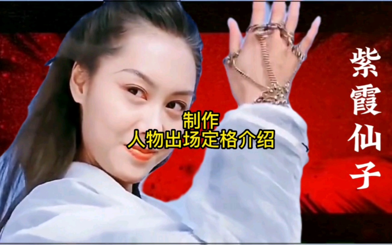 剪映剪辑教学: 如何给视频制作人物出场定格介绍,简单通俗易懂。