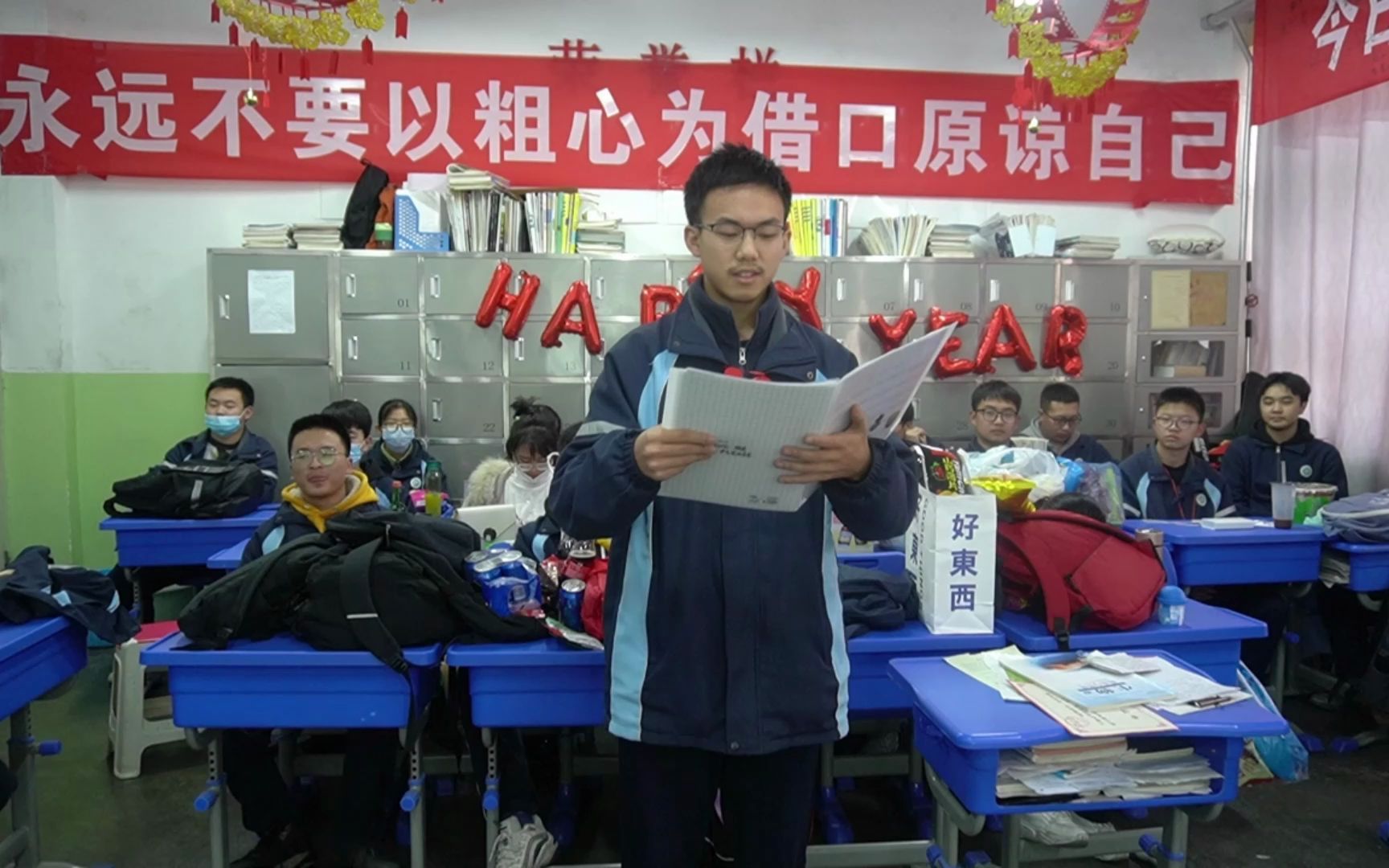 青春的样子