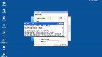 变脸通考勤软件a1的安装 快速入门