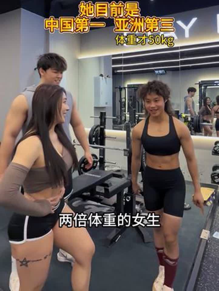 ta也配跟我训练- #运动 #健身 #撸铁女孩