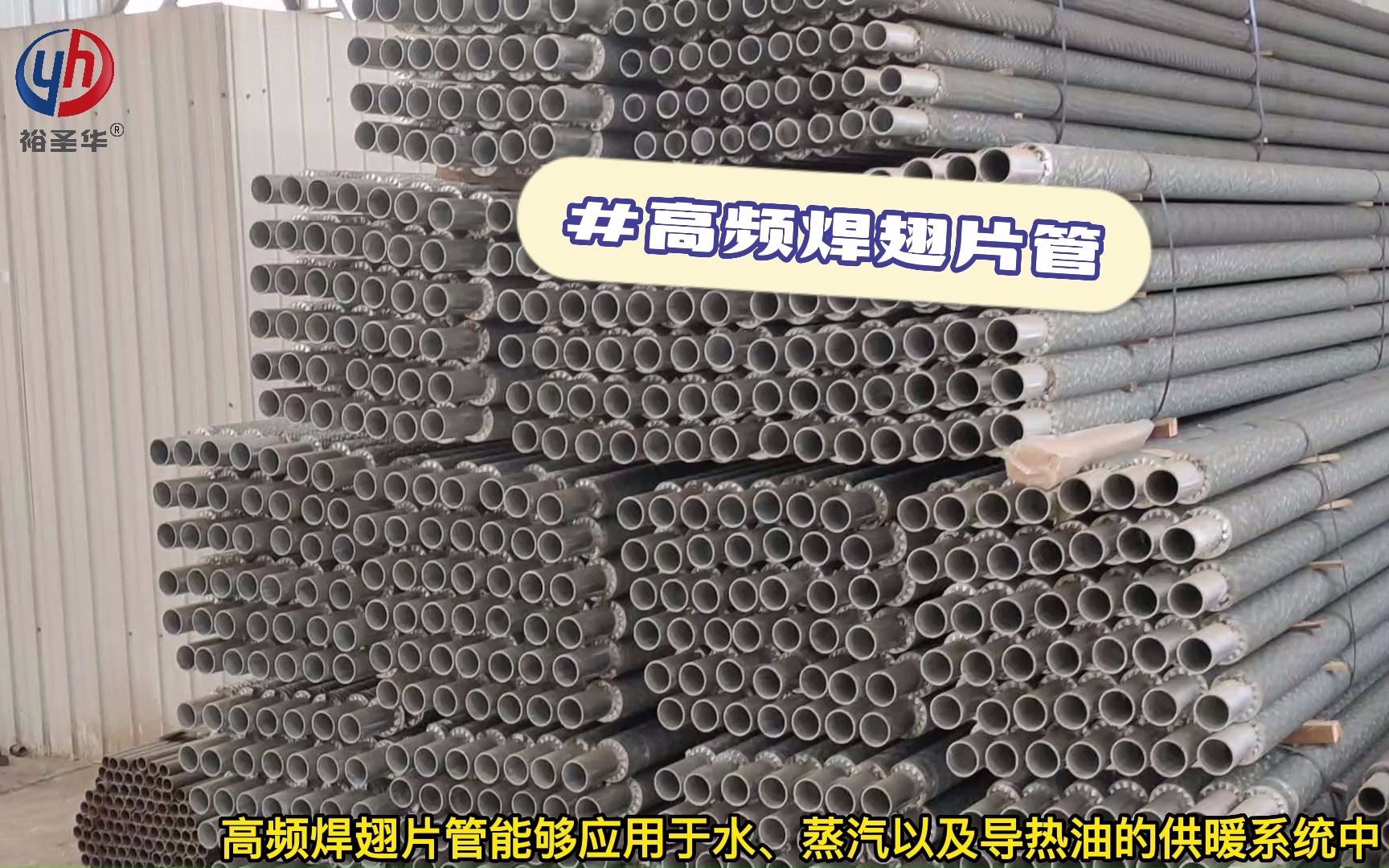 304不锈钢翅片管式散热器适合在什么场合使用?