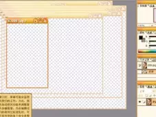 photoshop实用大全and设计经典 调整窗口排列和切换当前窗口