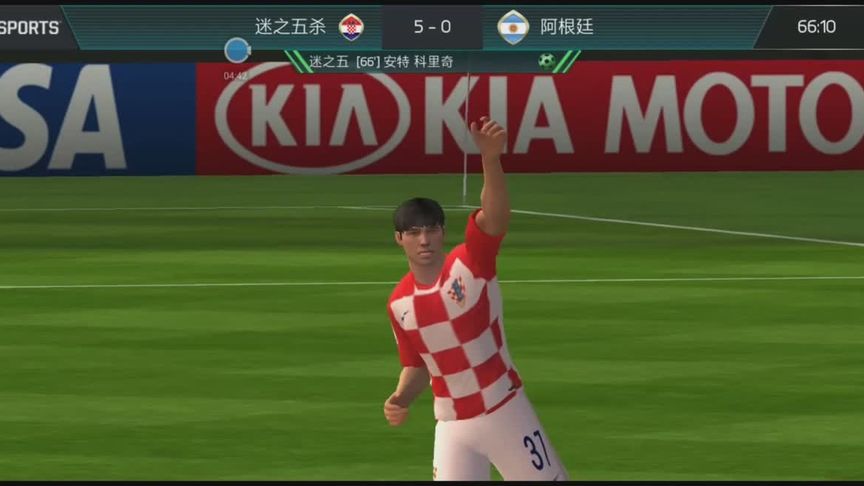 FIFA足球世界:俄罗斯世界杯小组赛 克罗地亚5:0阿根廷