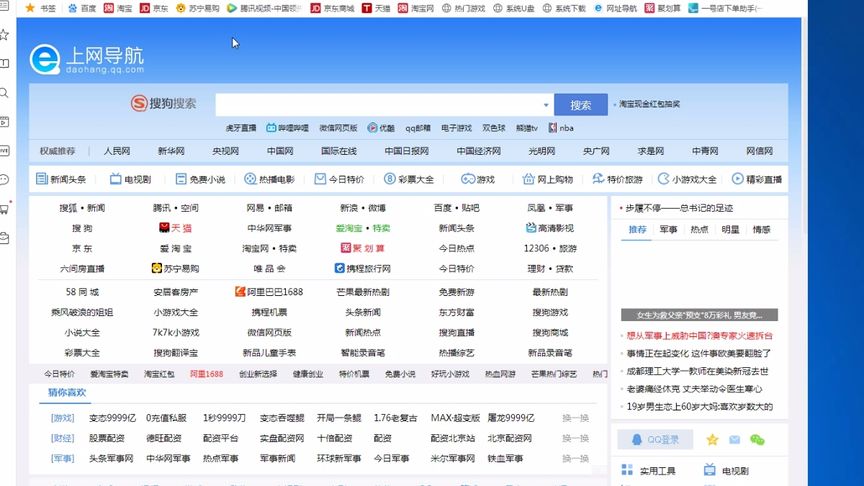 拼多多商品主图正确下载方法