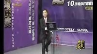 关于销售技巧视频