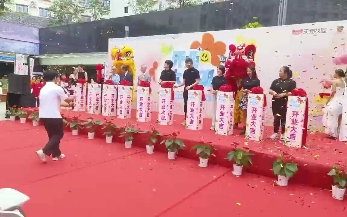深圳开业剪彩仪式活动流程介绍