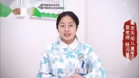 南京天佑儿童医院康复师:孩子居家小游戏之动作模仿训练