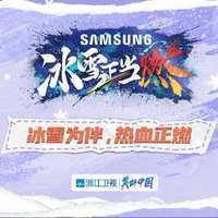 浙江综艺汇