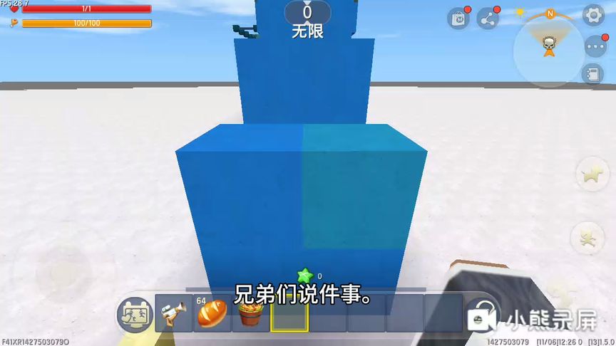 迷你世界反对插件包了!