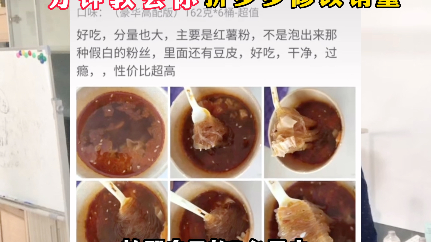 一分钟教会你拼多多如何修改销量