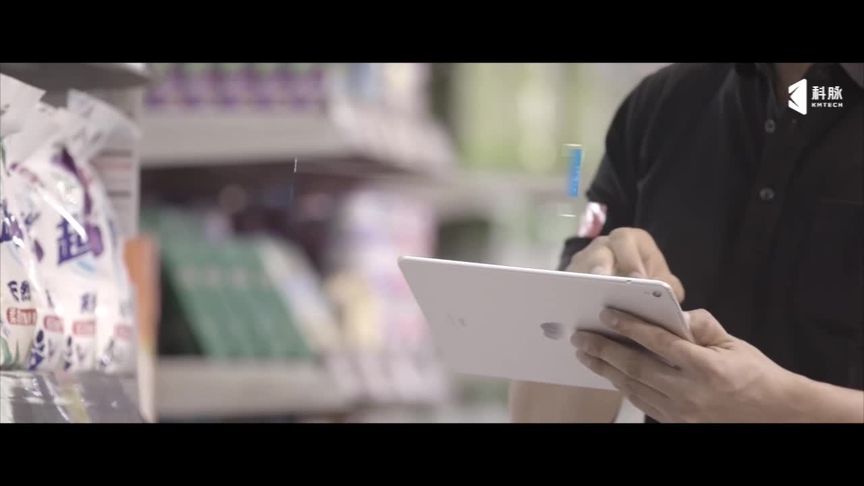 #智慧门店 #智慧门店系统 数字一体化系统,助你提高管理效率