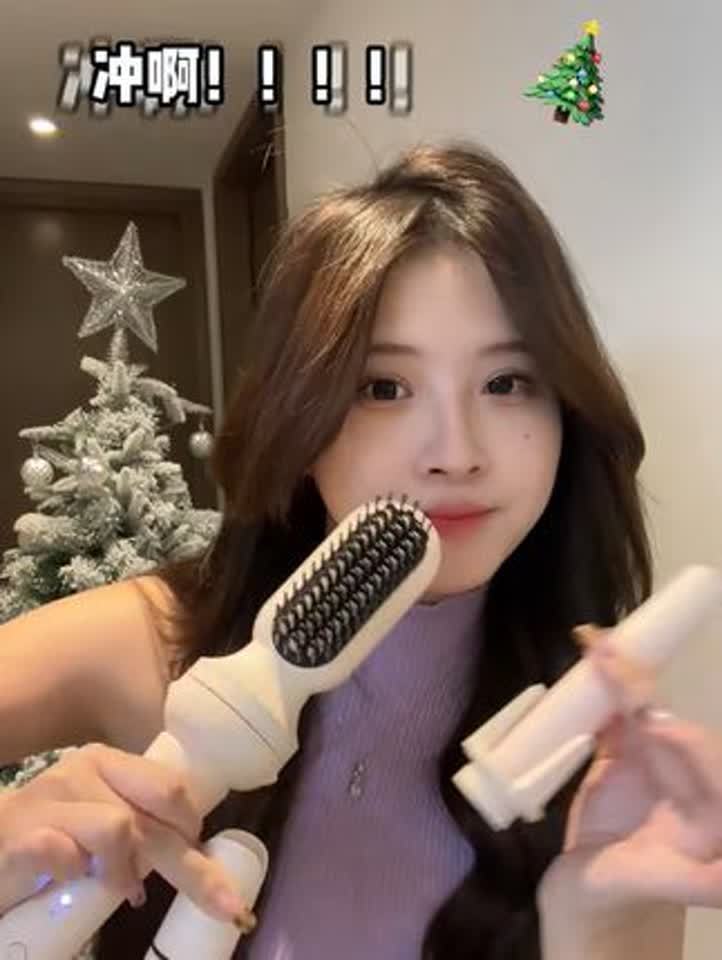 头发一取 卷就完了 #发型 #发型教程 #自动卷发棒 #卷发棒 #蓬松