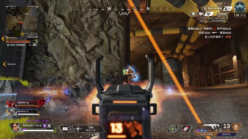 小帮手帮我#apex英雄 #转换器