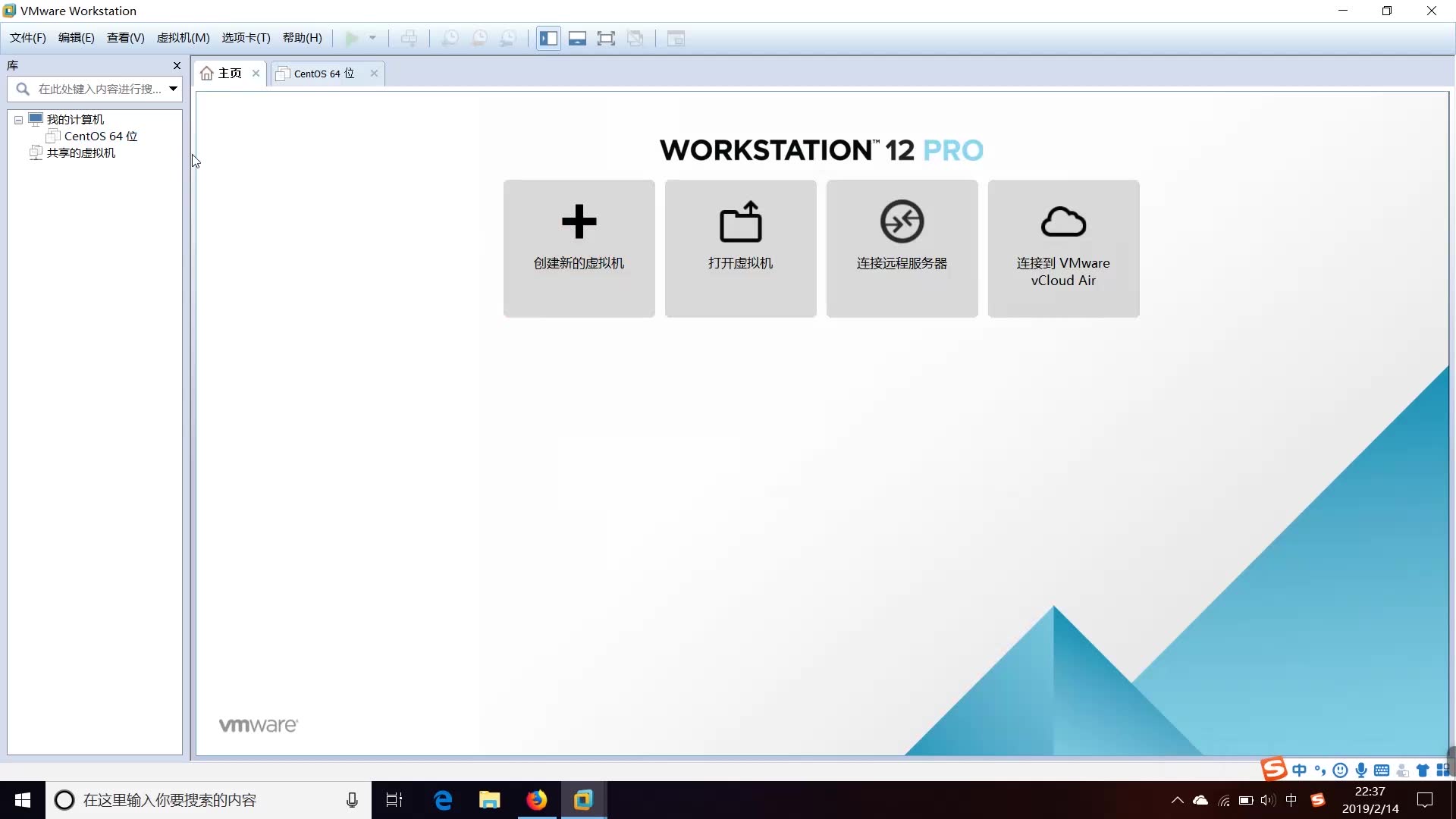 VMware虚拟机安装linux教程