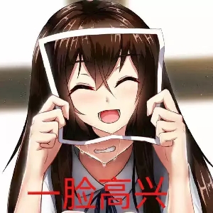 我难道不是小可爱吗 