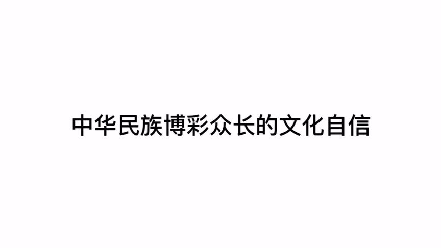 敦煌文化展示了中华民族的文化自信