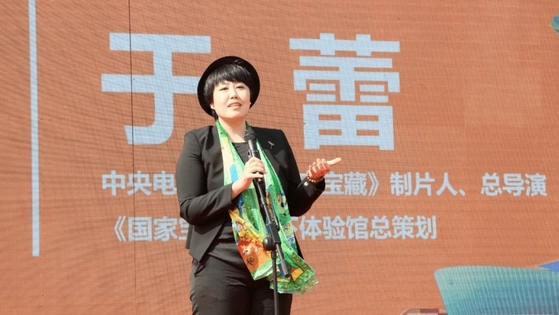 于蕾任2023春晚总导演|个人简介|微博评论搬运