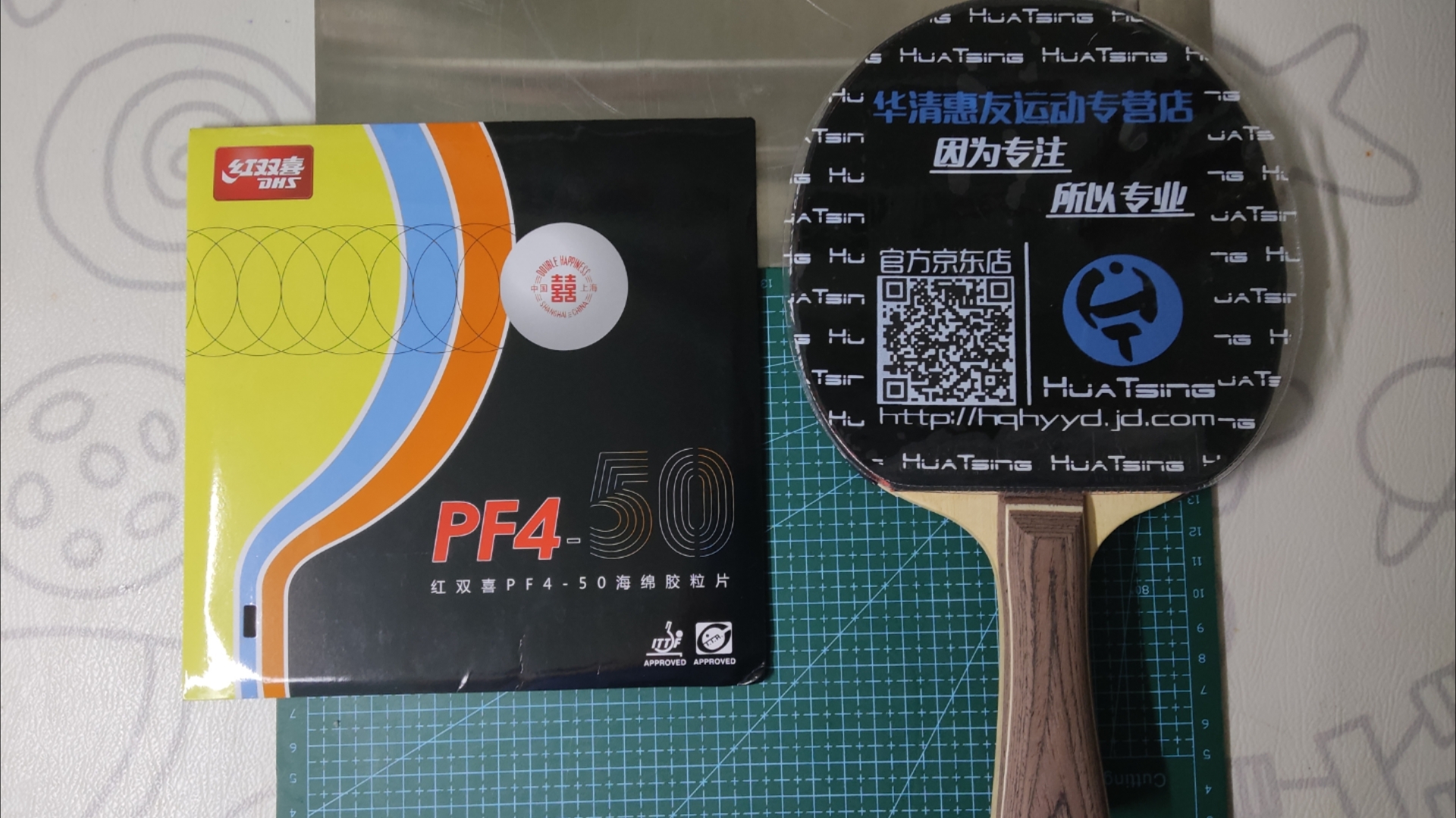 Pf 4-50试打感受