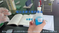 7.配位离解平衡的移动