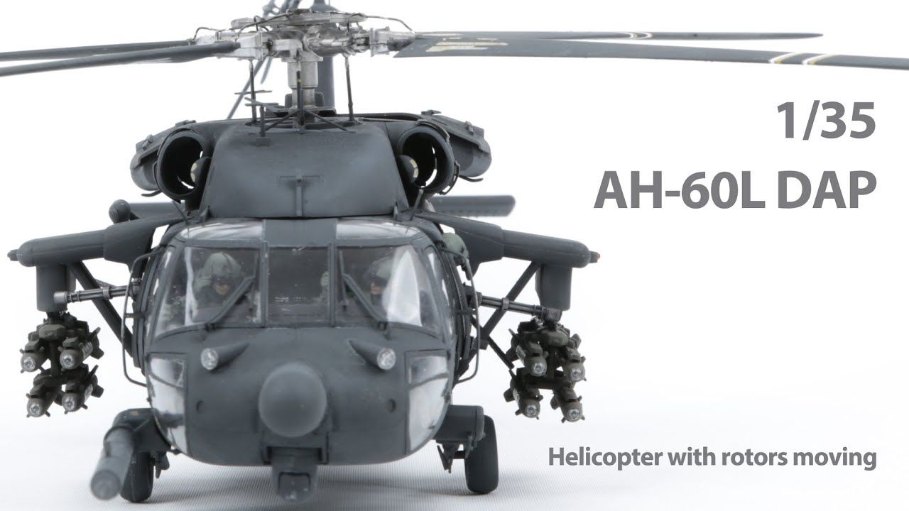 1/35 UH-60L.DAP.黑鹰直升机模型制作过程