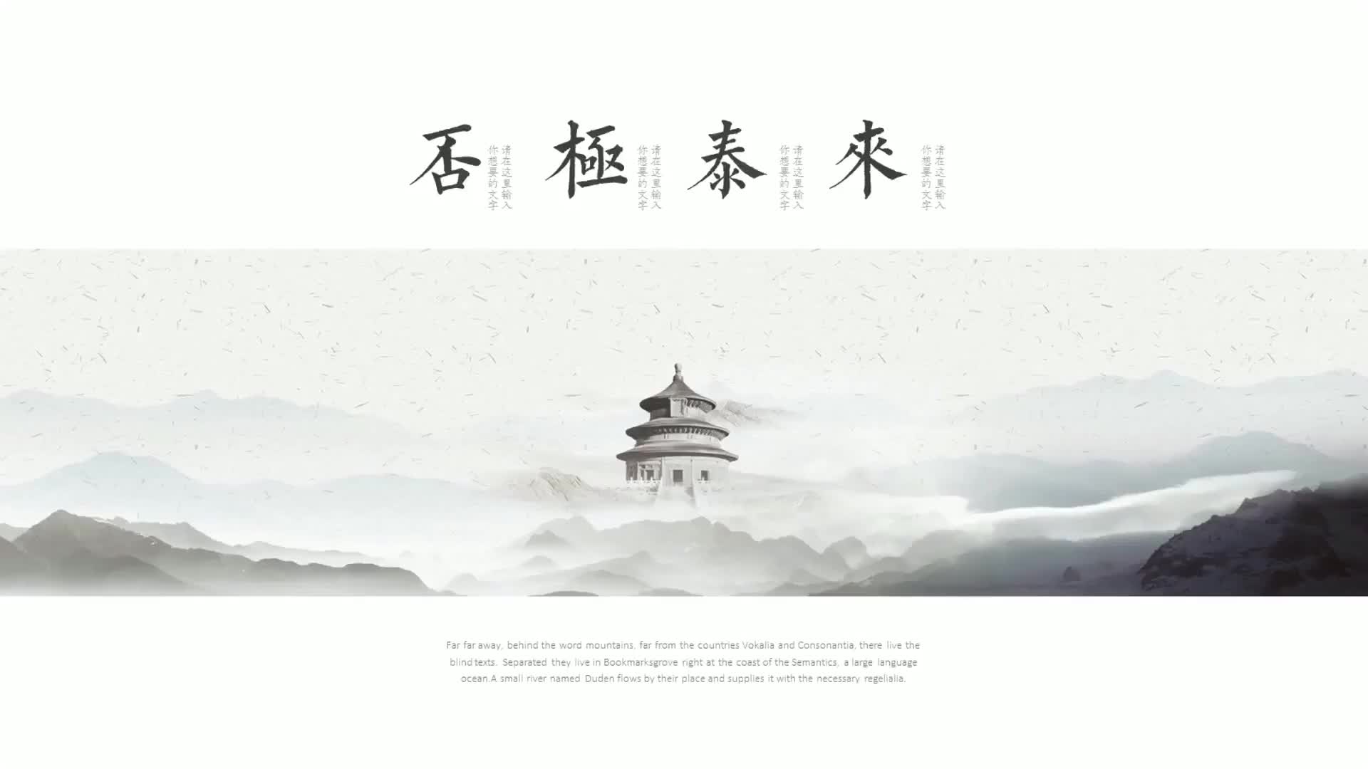 下载ppt模板,ppt模板网,ppt模板免费版