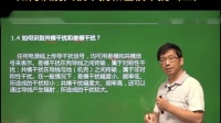 共模干扰是指对地(对外壳)产生,不对称,比较强超过3mhz;差模干扰是线...