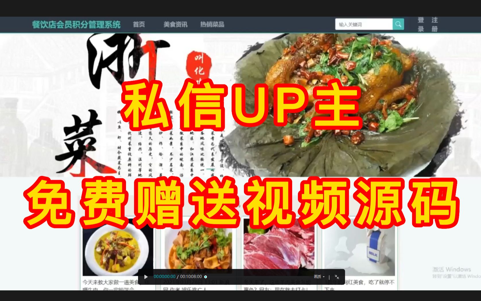 ...SSM+VUE餐饮店会员积分管理系统,代做毕设-选题+开题+任务书+...