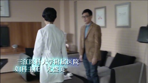 产科医生:小伙刚进单位就被安排做科室主任,有关系就是不一样