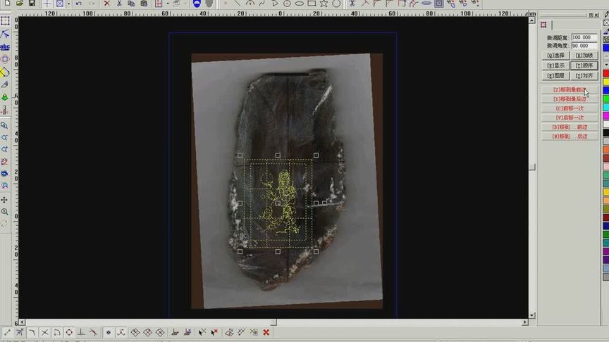 刀路经验1 精雕5.21软件自学教程 jdpaint入门教程简单图