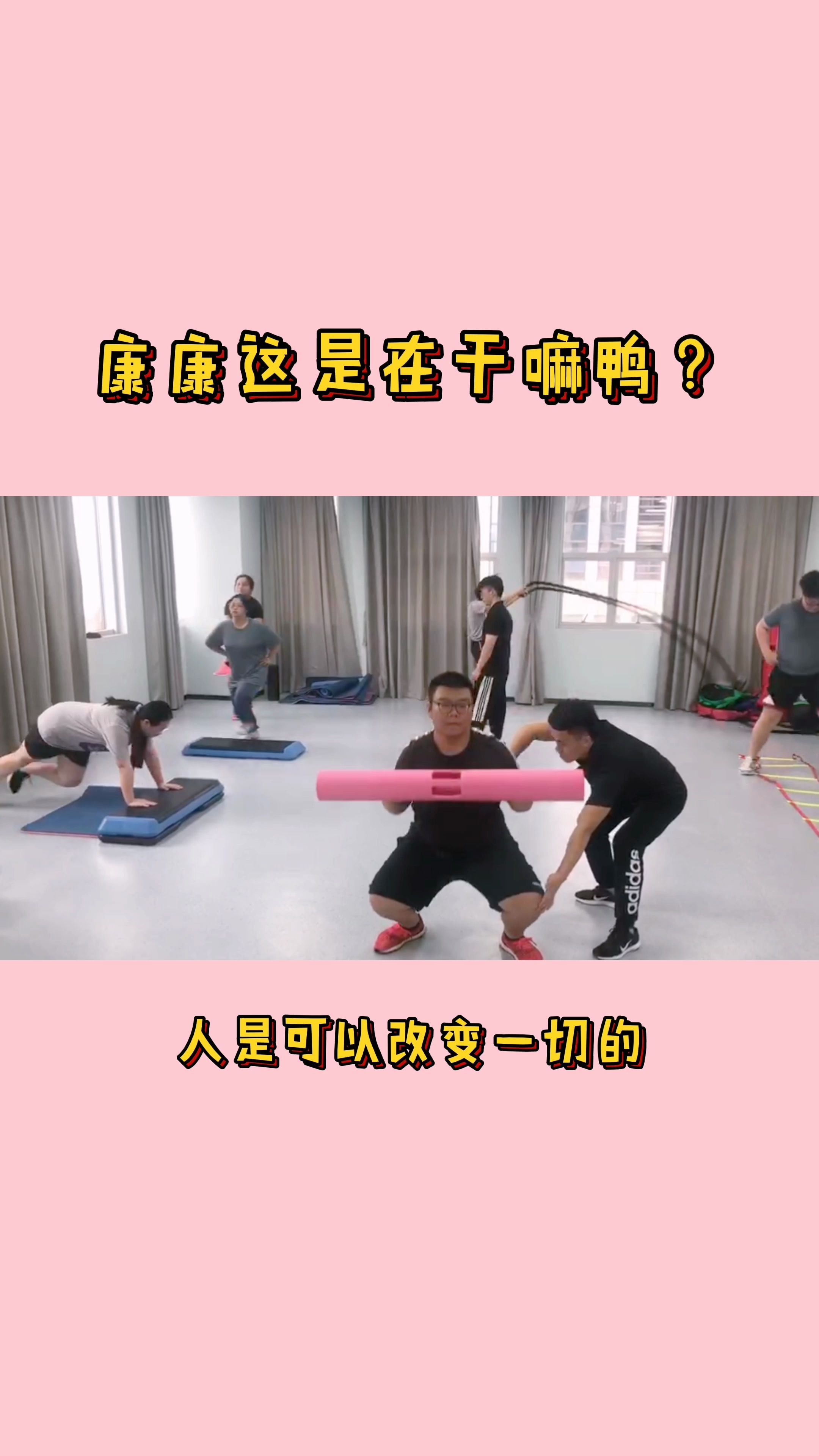 健身课程,快速减肥训练营,增肌减脂训练营,28天塑身
