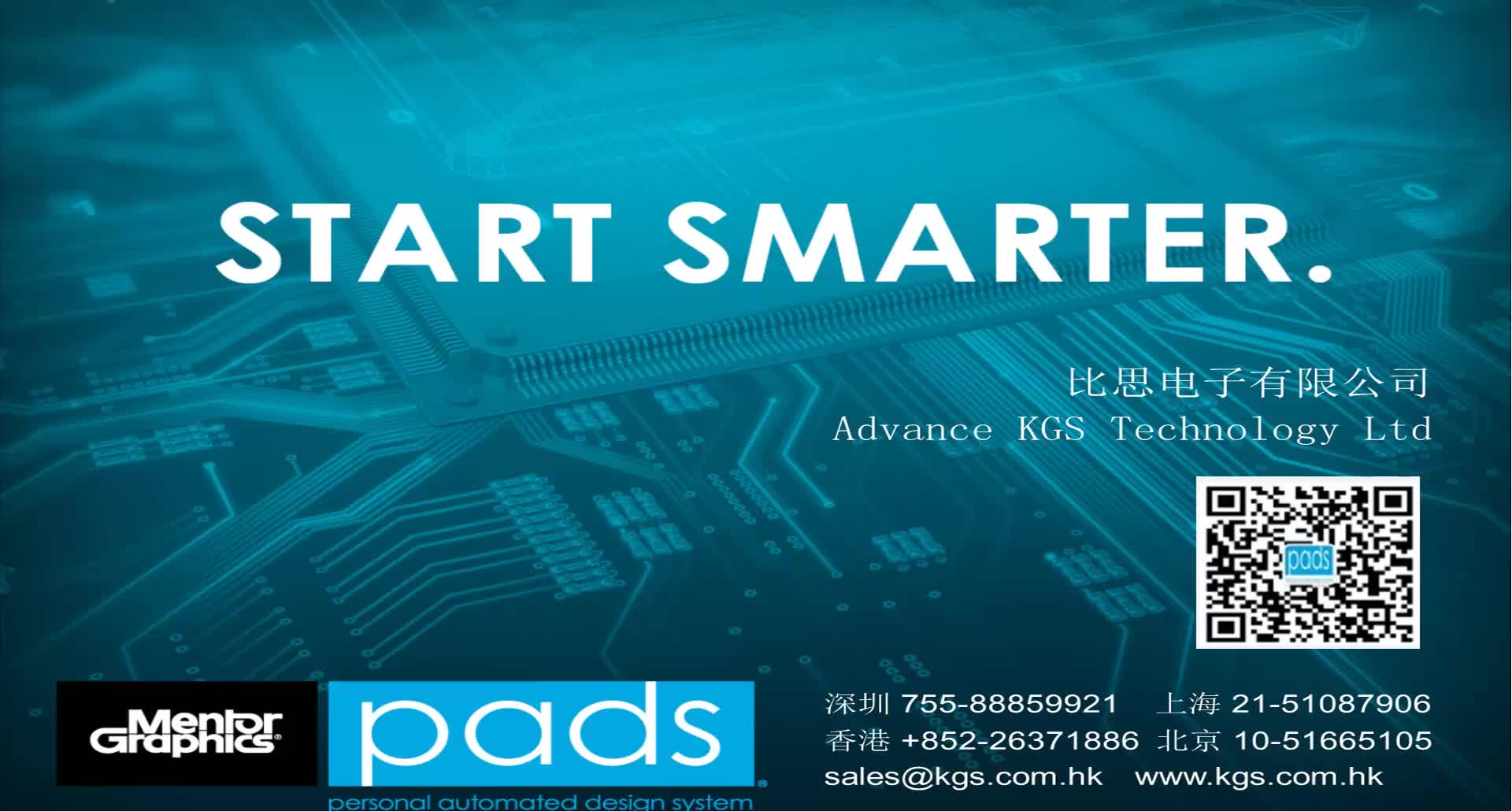 PADS常见问题集-16 Design Archive(归档管理 - 存储、共享和跟踪...