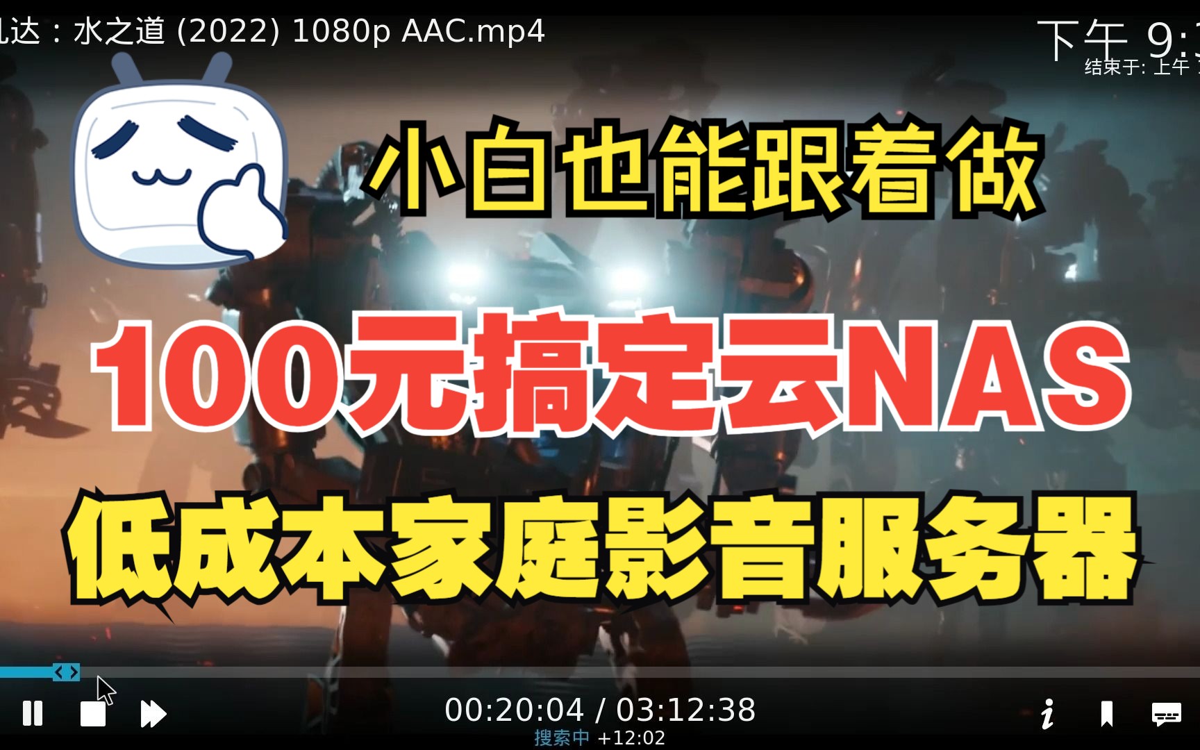 从Kodi到N1盒子,面向小白的低成本家庭影音服务器完整攻略