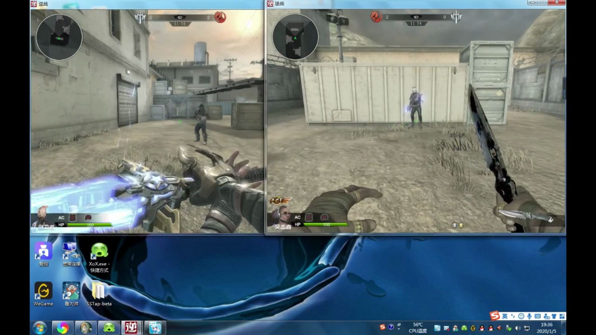 逆战娱乐卡刀,延迟飞天等