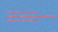PPT插入音频、视频播放不了?如何进行页面设置?解决方法。