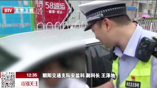 交管局开展“百日攻坚”行动 严查各类交通违法