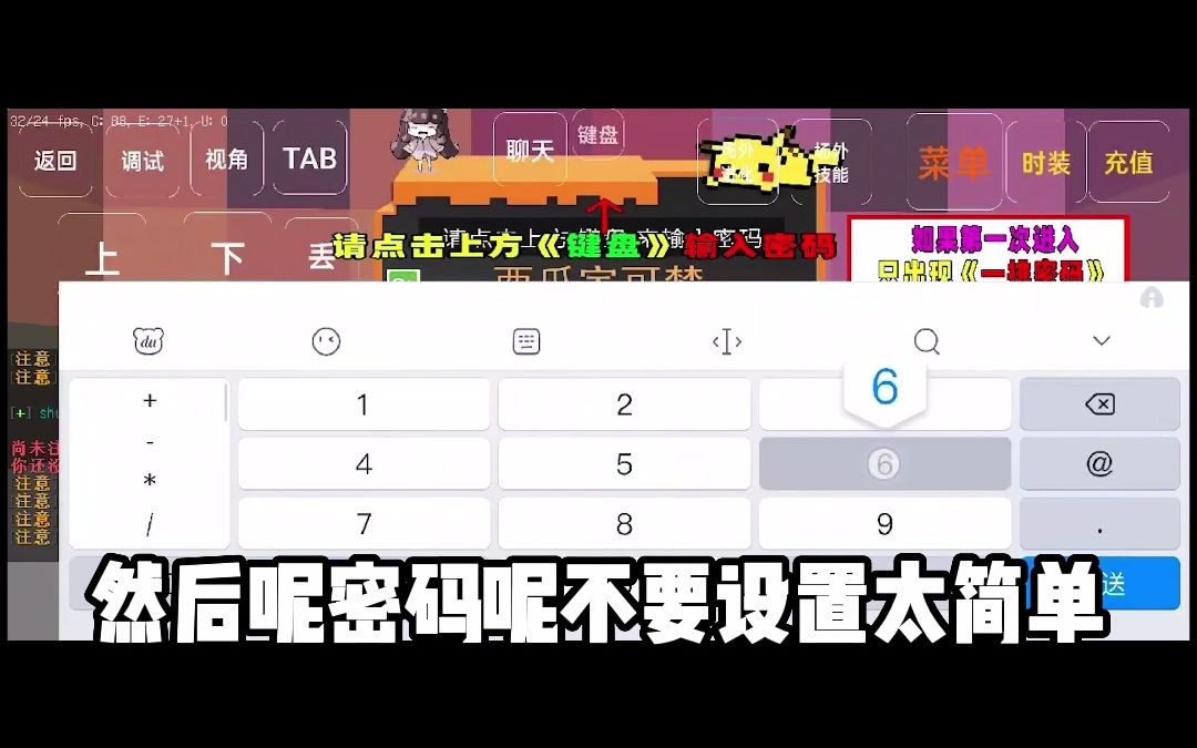 我的世界宝可梦保姆级教程!_哔哩哔哩bilibili_我的世界