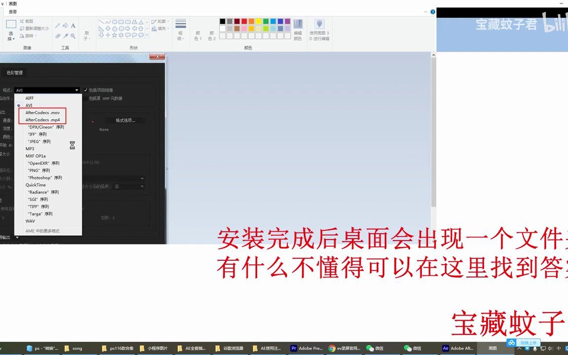【AE全套插件】全程一键安装,覆盖99%的常用AE插件!安装完秒变AE...