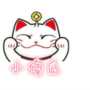也许你是个小傻瓜 