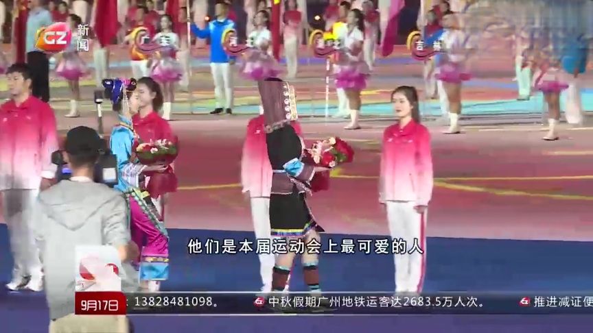 完美闭幕,民族同心,第11届全国少数民族运动会在郑州落幕