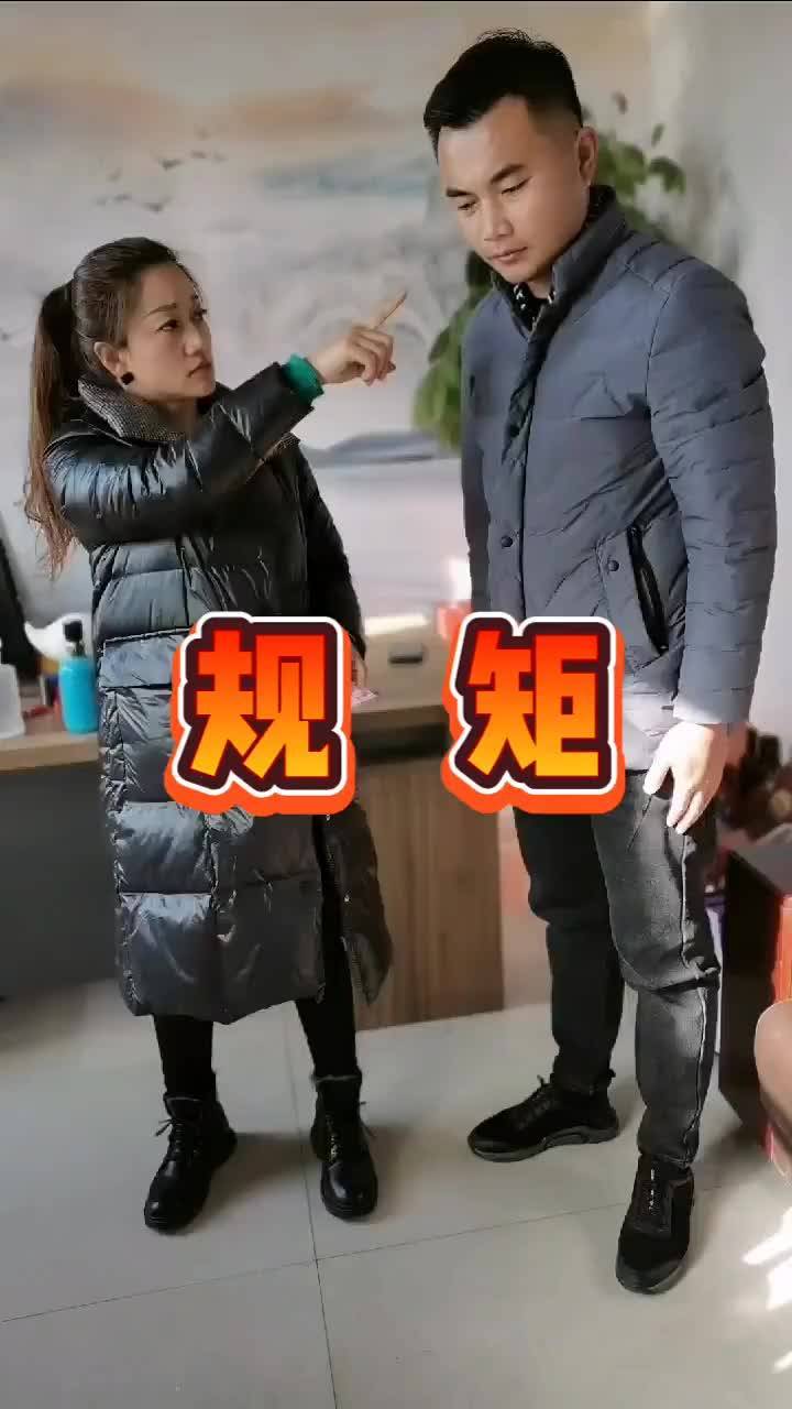 你们觉得我做的对吗,记得双击评论哦!