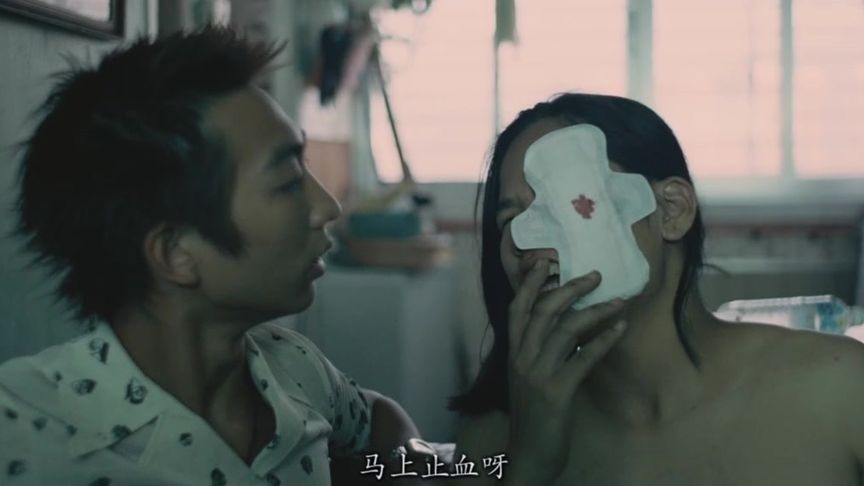 姨妈巾的新用法#因为一个片段看了整部剧 #影视精彩片段分享