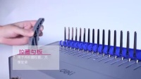 得力夹条胶圈装订机 打孔机装订机手动21孔夹条梳式打孔机财务办公...