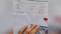 4.22.计算综合练习