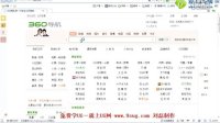UG9.0教程第100课:测量体积