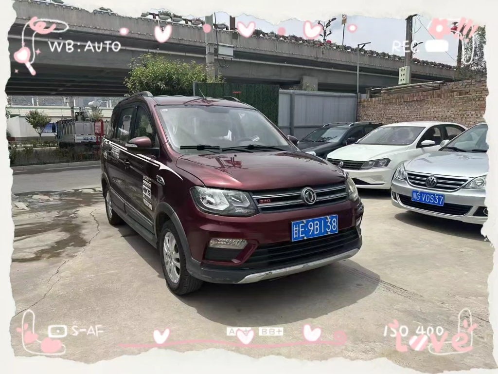 ...公里,内饰几乎零磨损,车况小精品。全款一万多,有兴趣的后台私信我。