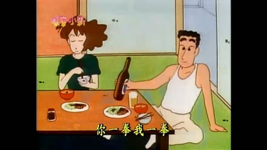 小时候的我们洗过碗吗?#动漫剪辑