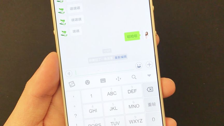 教你一招,查看你和哪个微信好友聊天数量最多!