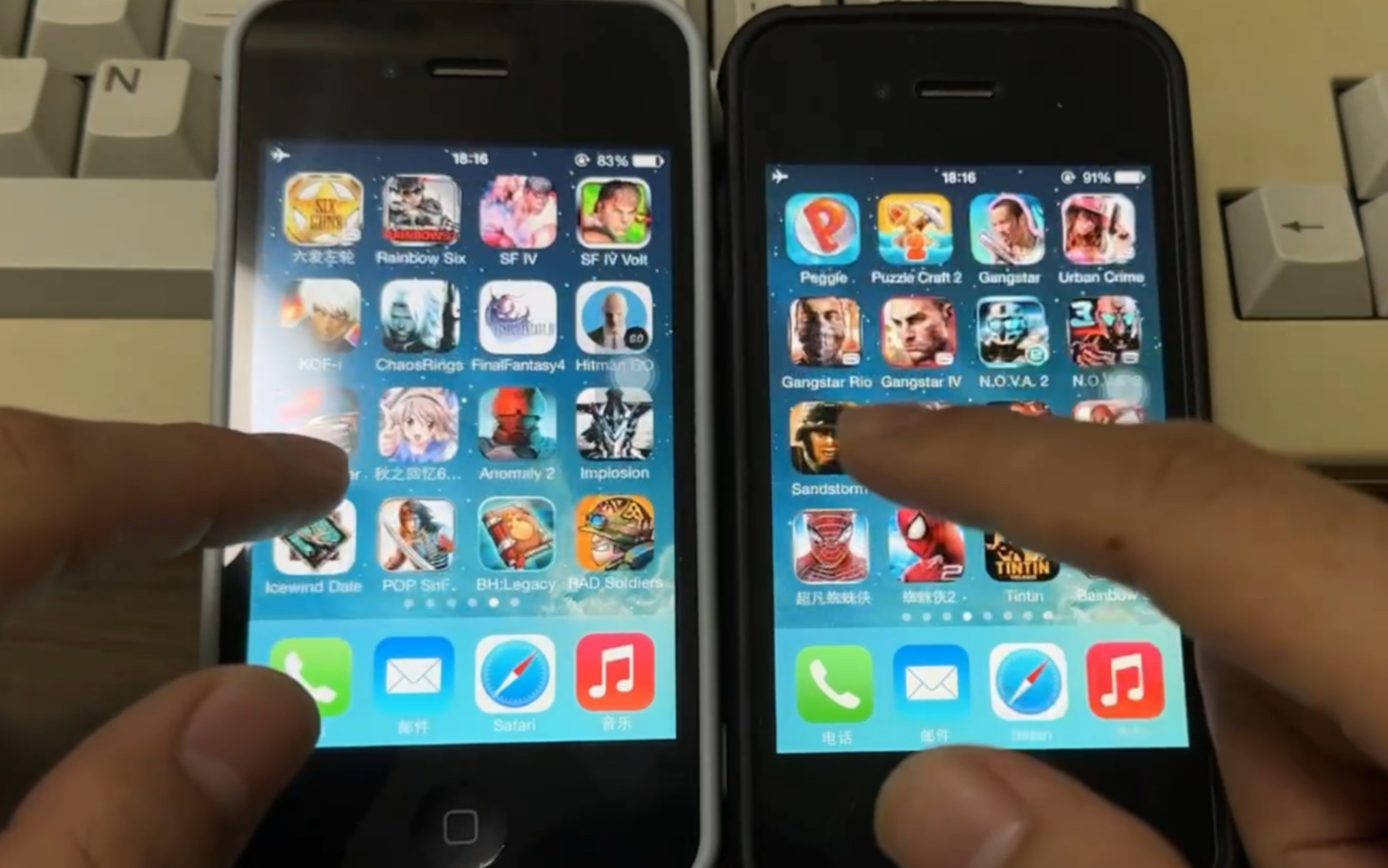 Phone4s iOS7系统 64G 不用越狱也能装满经典老游戏(都能玩!)