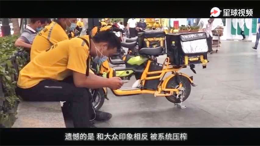 为什么外卖骑手被疯狂压榨,交通事故率却比普通人低!