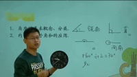 四年级数学,内角和与外角和的应用,角度的计算公式